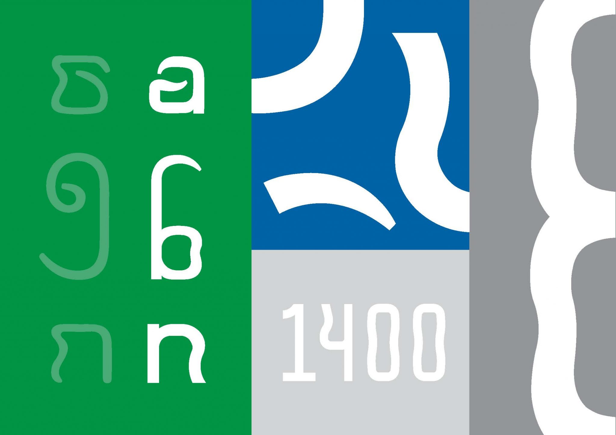 News – Desain Grafis UPH